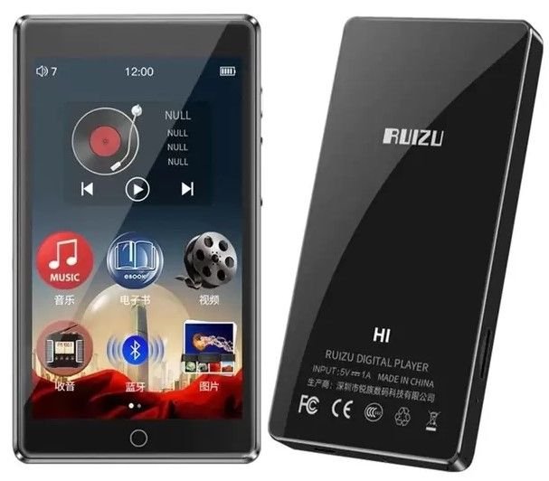 Saiba mais sobre MP4 player - Blog da Lu - Magazine Luiza